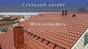 ТехноПрофиль   Презентация