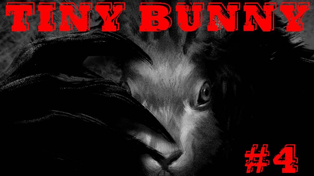 Tiny Bunny #4 - Тут, тук