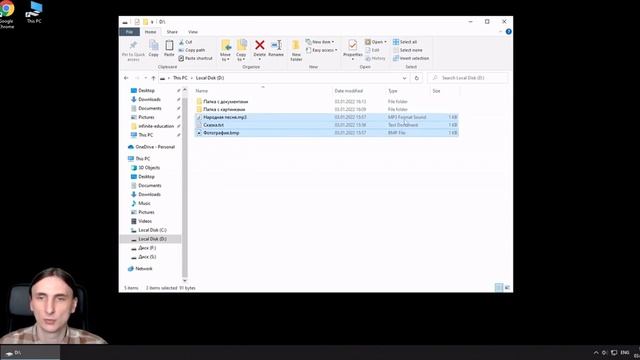 Как Выделять Файлы