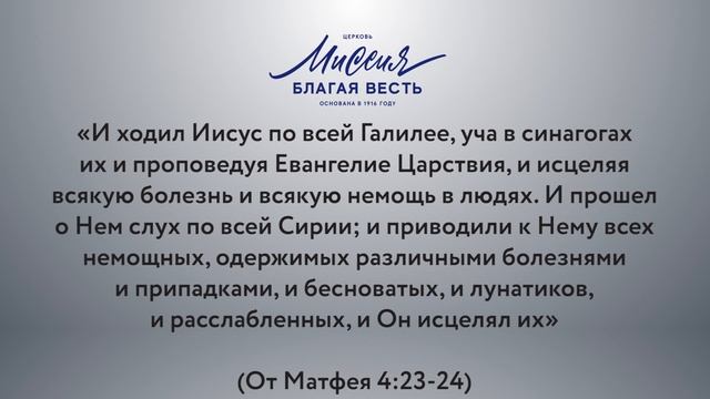 РЕЦЕПТ ЗДОРОВЬЯ / Даниил Шатров (31.05.2020)