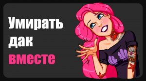 Один чувак пытался выскочить в форточку ( Зашкварные истории из жизни / анекдоты )