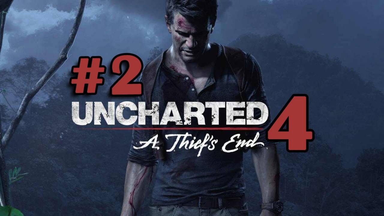 😜Uncharted 4 Прохождение №2 Приключение набирают обороты 😉