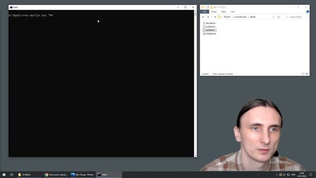 Как переименовать файл с помощью командной строки
