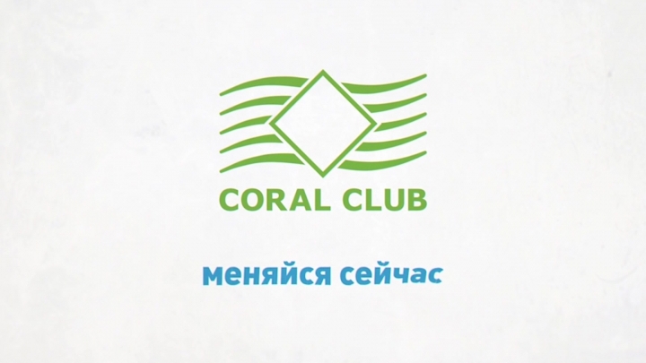О Coral Club за две минуты