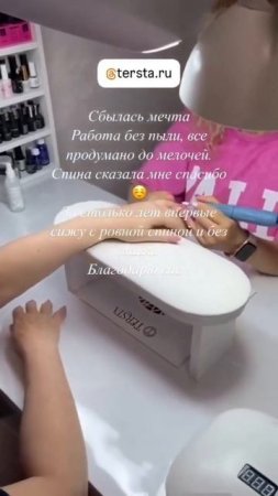 Отзыв о вытяжке для маникюра, педикюра TERSTA #стол #вытяжка #nail #маникюр #рекомендации #топ