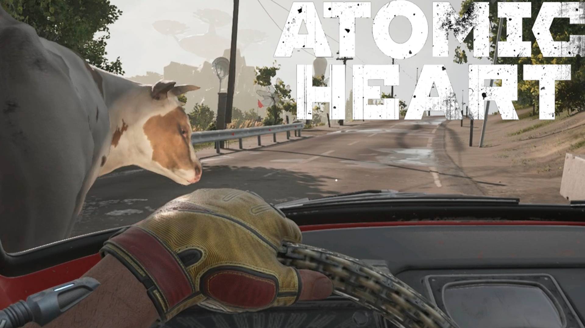 ШУРШИМ ПО ПРЕДПРИЯТИЯМ Atomic Heart #16