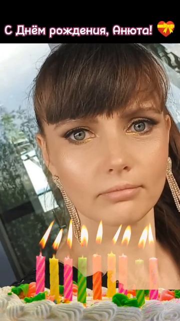 Юра Шатунов. "С Днём рождения"