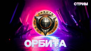 ОБНОВЛЕНИЕ АЛЬФА ✮ XI УРОВНИ ✮ МИР ТАНКОВ