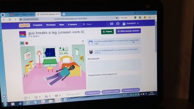 мои проекты часть 1