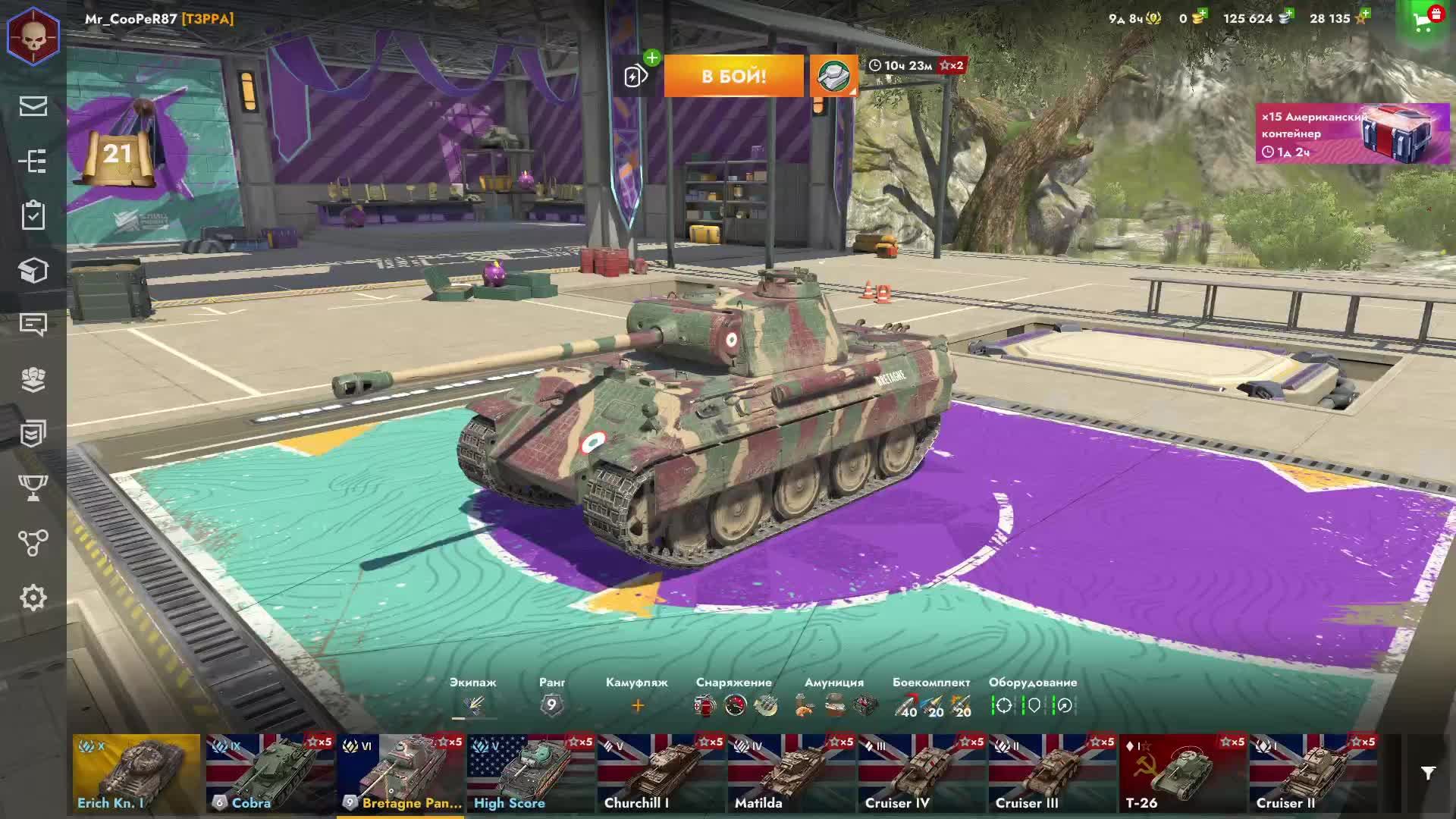 Tanks Blitz