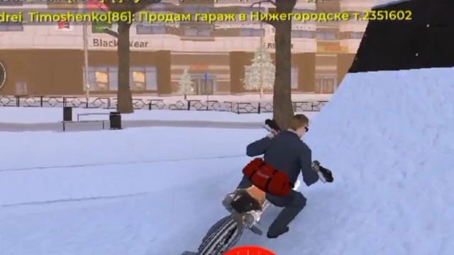 Доброе