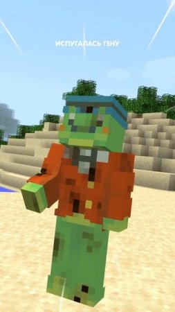 Пенся про крокодила Гену и гиену в minecraft!