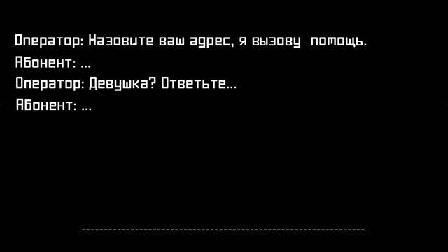 Трейлер квеста "Ужасающий" в Саратове от компании Obrazwill
