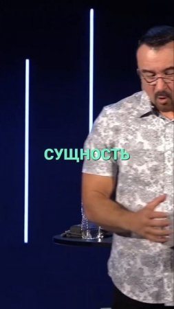 Пастор Андрей Шаповалов - «НАШИ ЦЕННОСТИ БУДУТ ПРОВЕРЕНЫ» .mp4