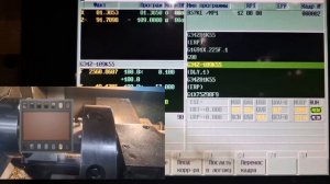 NC-210, RPT,   нарезание внутренней замкнутой канавки