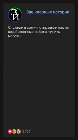 Лёгкий способ откосить от армии #историиизжизни #анекдоты #зашкварныеистории