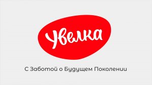 Увелка Готовые завтраки Тигоро