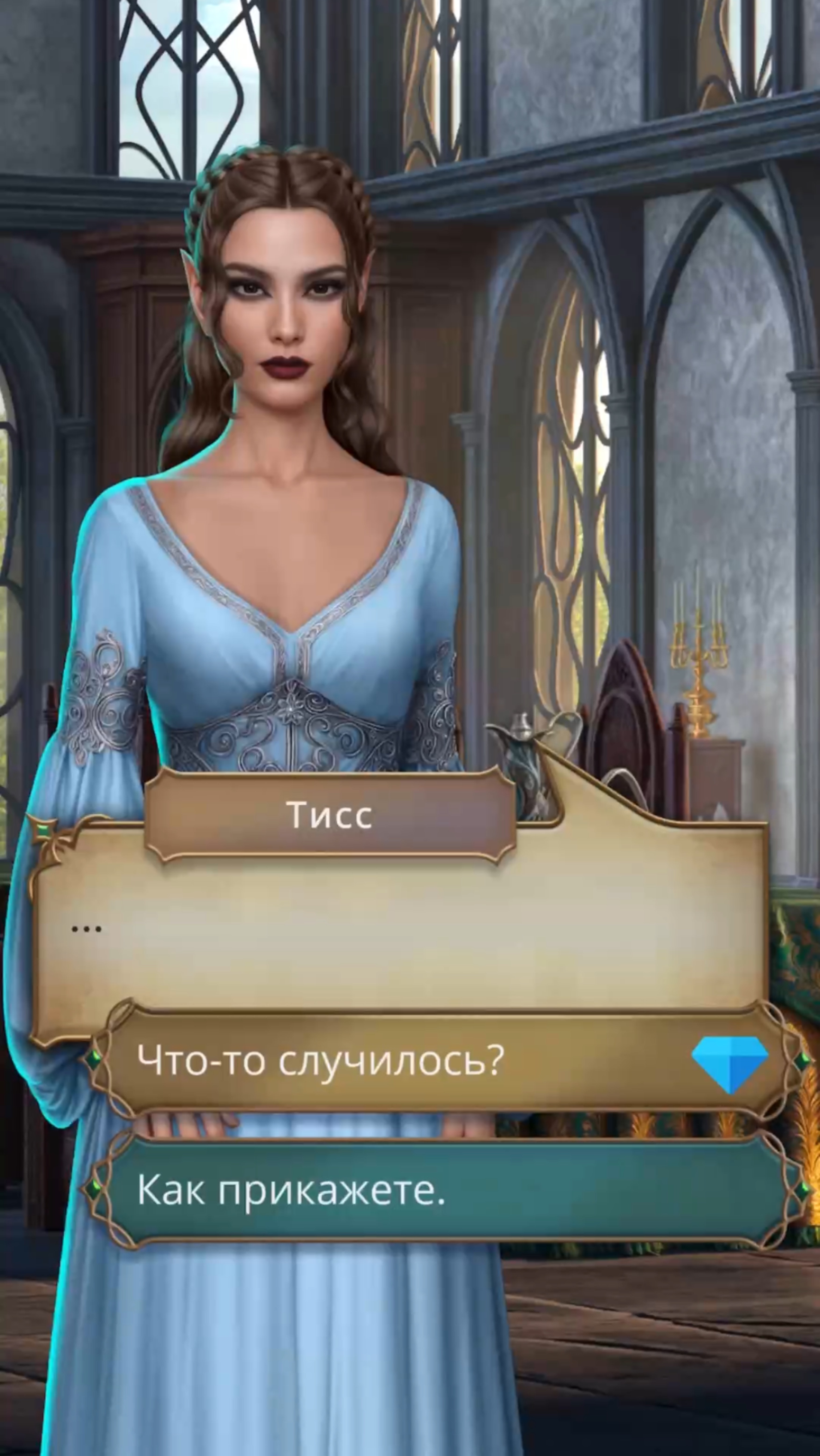 Разговор с Таем. Выбор за алмазы. Улучнение романтических отношений. САГА О ГРОЗАХ. 1 сезон, серия 9