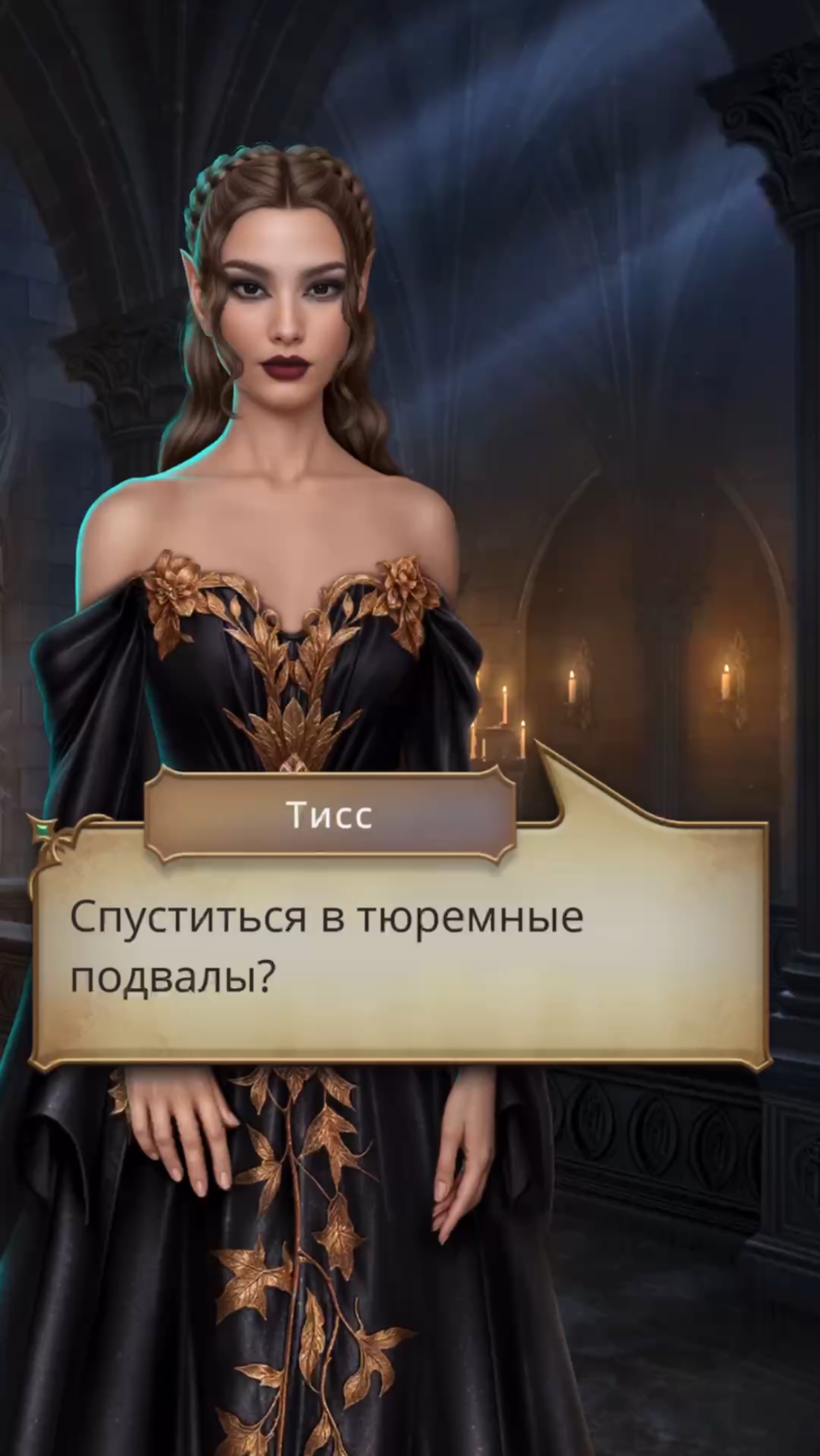 Освобождаем служанку из тюрьмы. Выбор за алмазы. САГА О ГРОЗАХ. 1 сезон , серия 9. Платные выборы