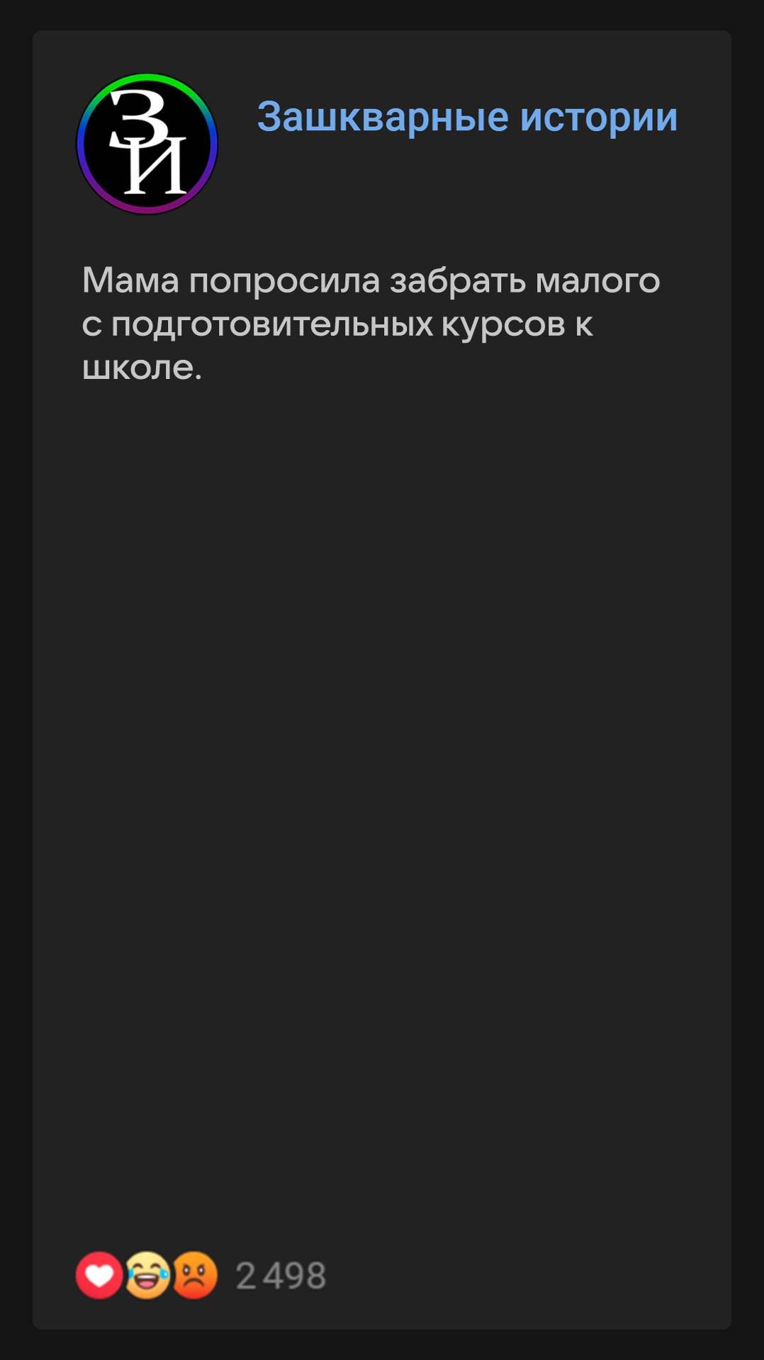 Женщины без лифчика #историиизжизни #анекдоты #зашкварныеистории