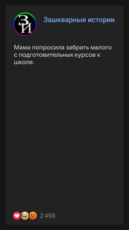 Женщины без лифчика #историиизжизни #анекдоты #зашкварныеистории