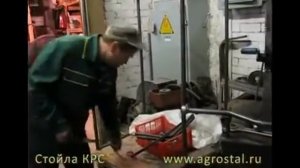 Производство стойлового оборудования. Производственная база завода