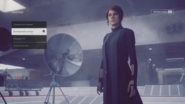 Control [RUS, без комментариев]. Часть 13: Отражение себя.