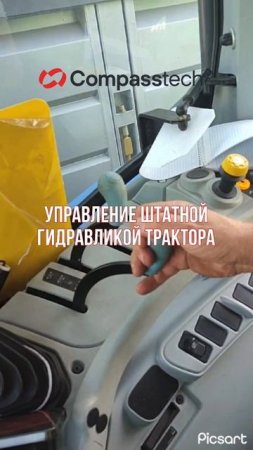 www.compasstech.ru Бункер перегружатель наземный ВИТ-150 Compasstech!