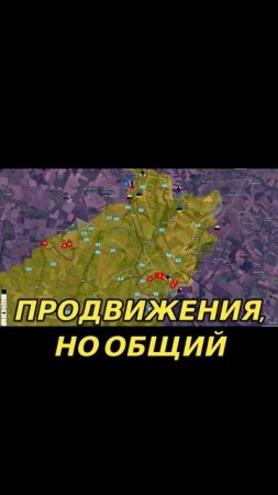 Курский котел: тактические маневры на карте боевых действий