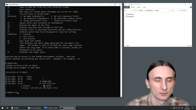 Как очистить консоль