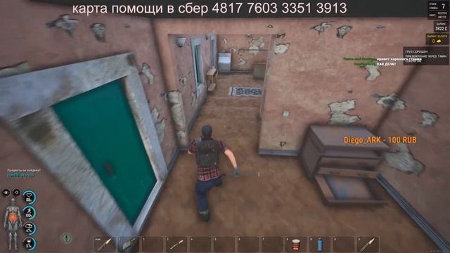 Scum  Как не сдохнуть в самом начале игры .