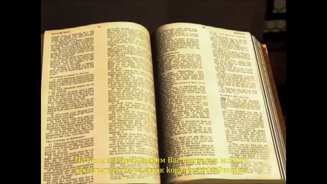 ПОСЛАНИЕ к КОЛОССЯНАМ