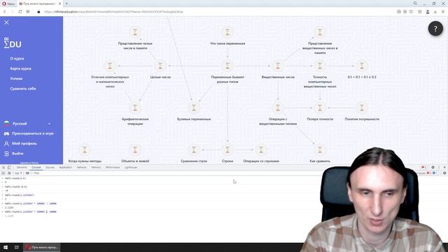 Вещественные числа - округление