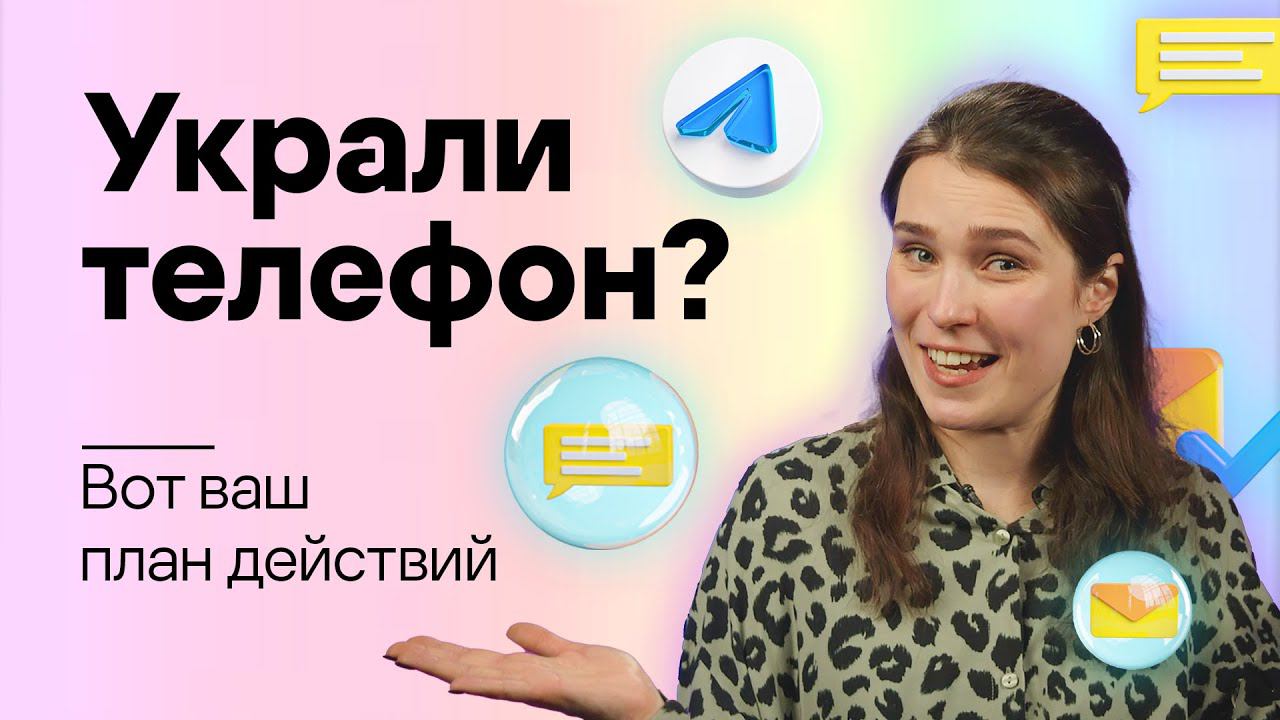это видео сразу опубликуется