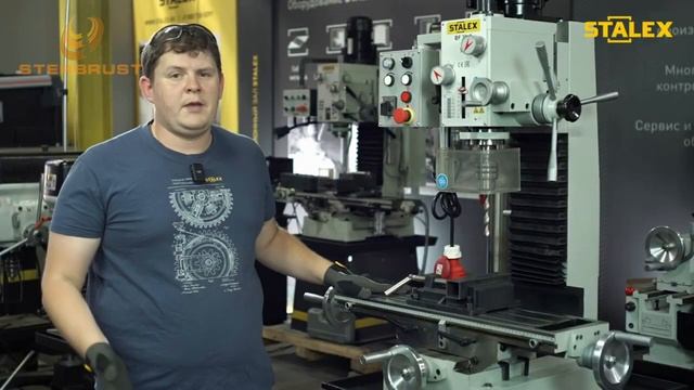 Фрезерно-сверлильный станок Stalex BF30G