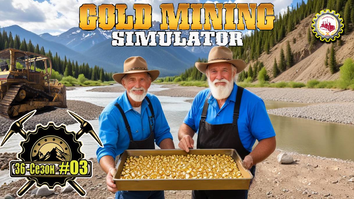 Gold Mining Simulator⛏ — НОВЫЙ ЭКСКАВАТОР "МАЛЫШ" ХМ270 | НАШЕЛ САМОРОДОК на 40 гр. | #03♂