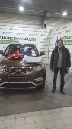 Автомобильный дом на Базовом