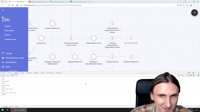 0 1 + 0 1 + 0 1 != 0 3