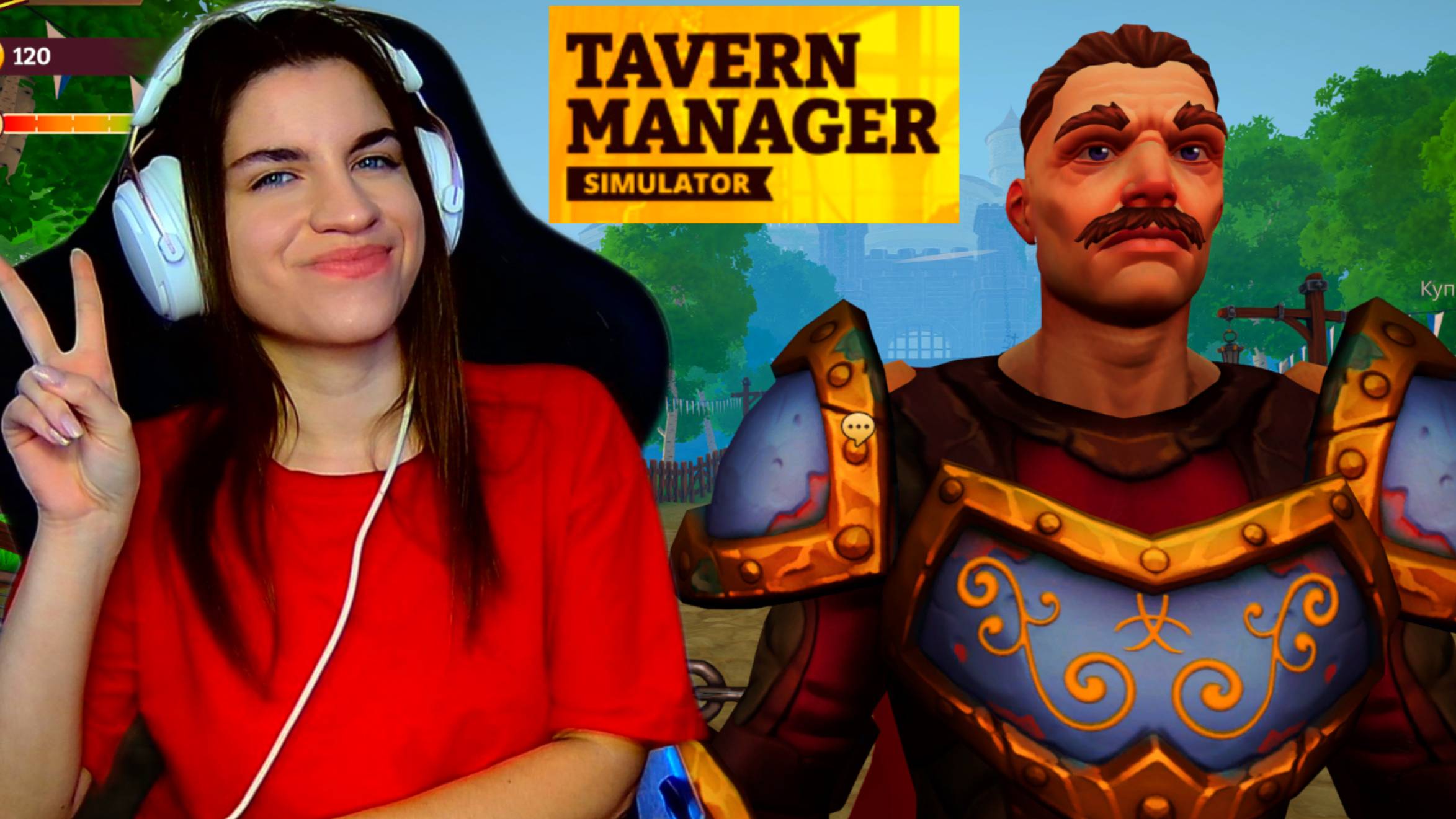 ПОЛНАЯ ВЕРСИЯ - Tavern Manager - #2
