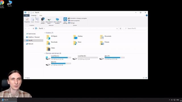 Как Выглядит Проводник Windows