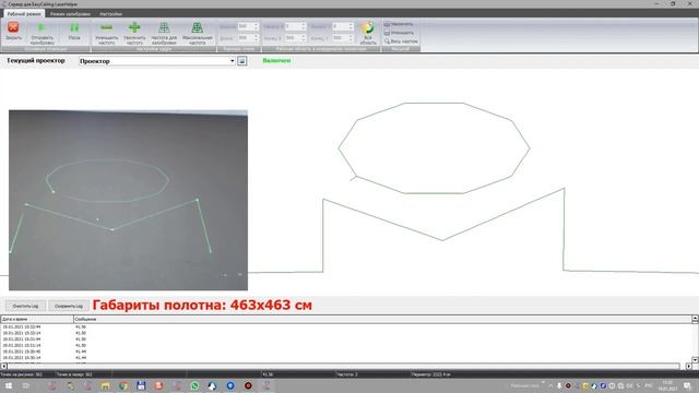 Таблица настроек. Автоматическое изменение частоты.