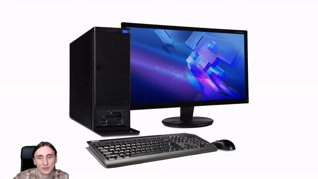 Что Такое Компьютер