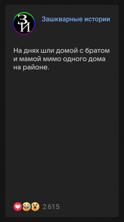 Добрая собачка #историиизжизни #анекдоты #зашкварныеистории