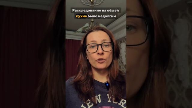 Архивное дело 87. Дело о спичках. #юмор #новости #детство