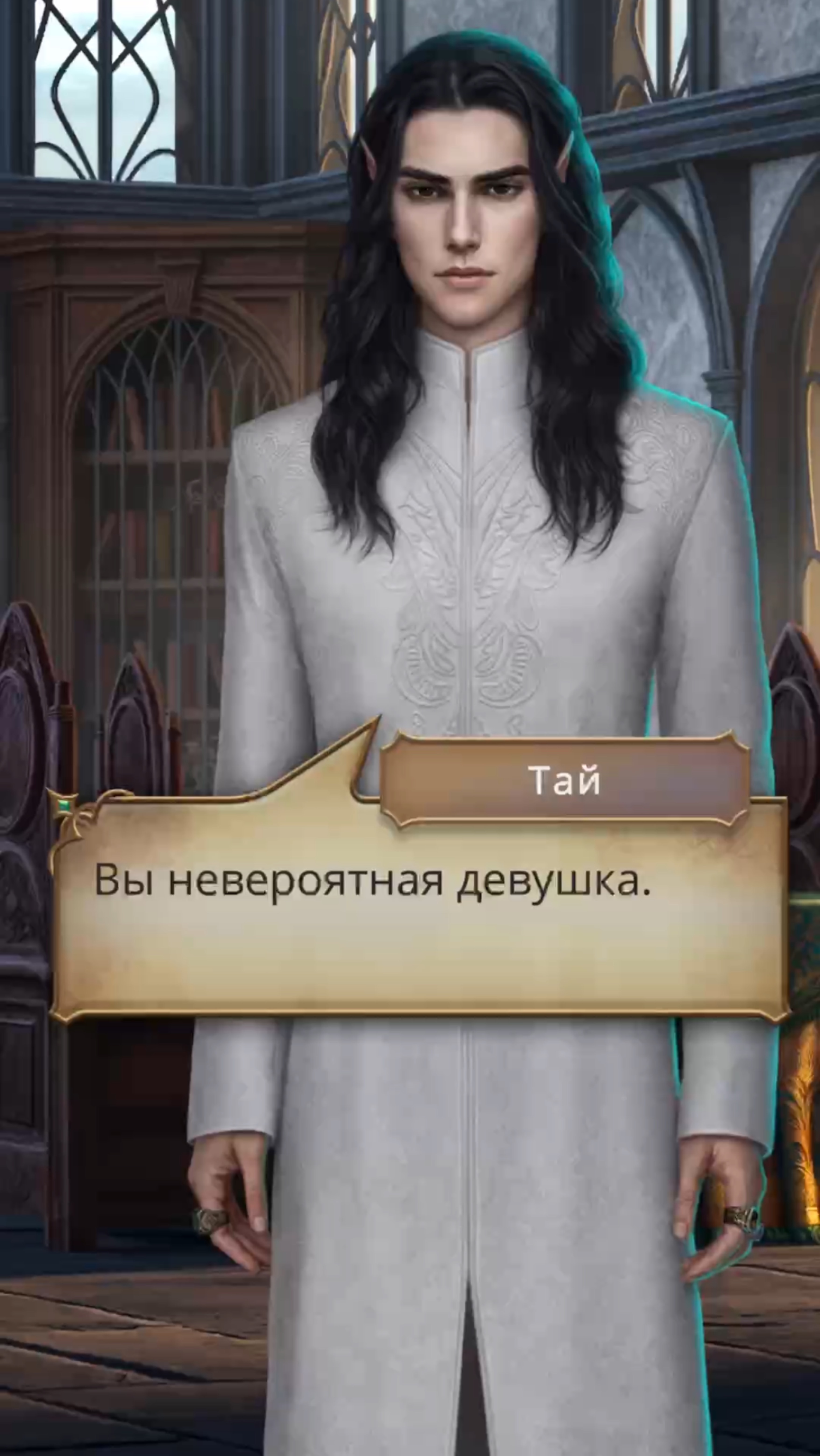 Романтичная сцена с принцем эльфов. Тай. САГА О ГРОЗАХ. 1 сезон , серия 9. Платные выборы