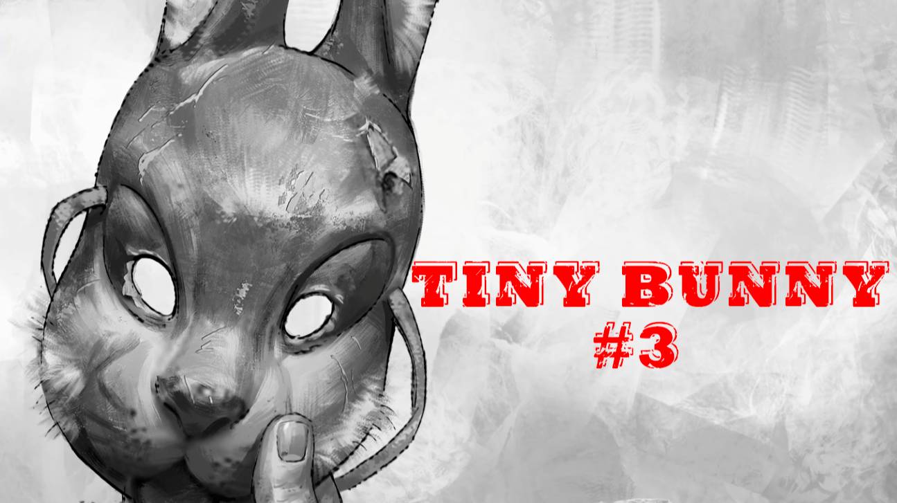 Tiny Bunny #3 - Попрыгаешь перед нами, Зайчик