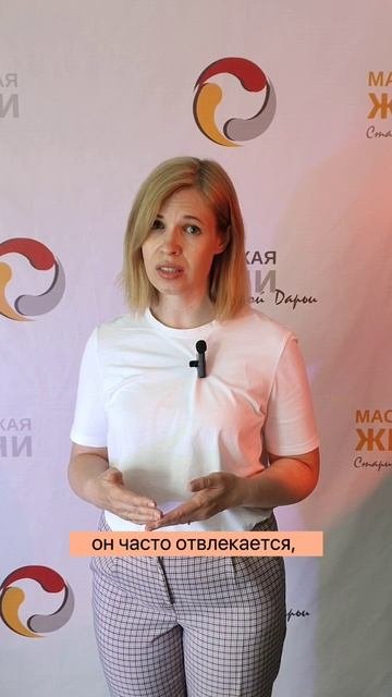 Детский психолог Наталия Жидкова