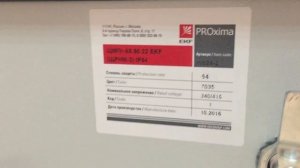 ШУЗ - Шкаф управления задвижками, Iн=4 А. Схема 00. ПРОИЗВОДИТЕЛЬ «ЭЛЕКТРОКОМПЛЕКТ»