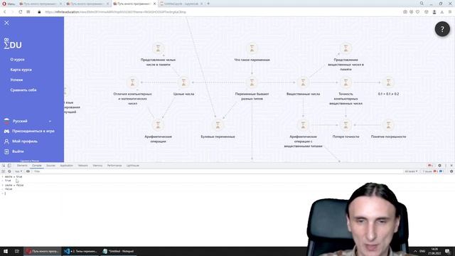 Булевые операции - логическое И