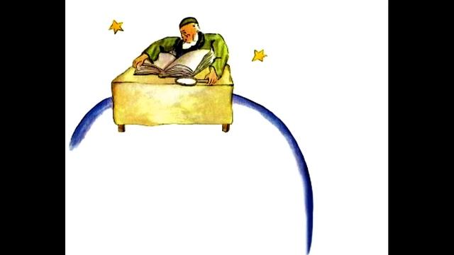 А Экзюпери  Глава 15  Маленький принц  Фрагмент 16 из 28 #сказка#притча#олюбви#одружбе#ожизни